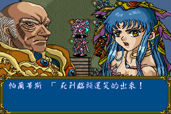 Cyber Guardian | JRPG. ORG