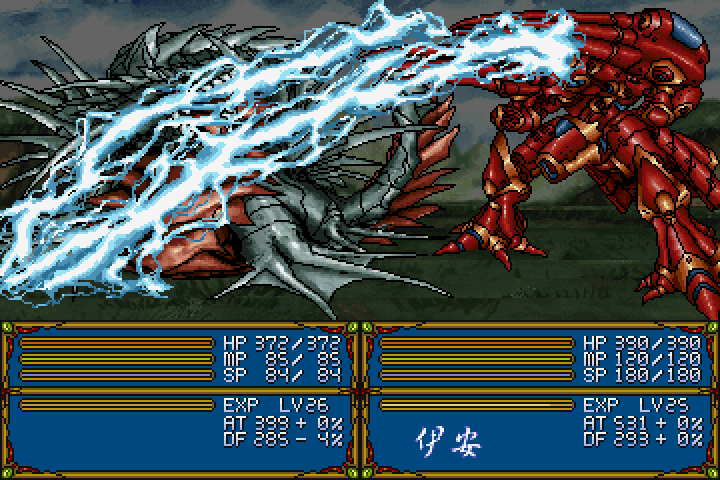 Cyber Guardian | JRPG. ORG