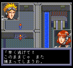 Blood Gear | JRPG. ORG