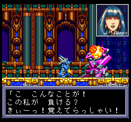 Blood Gear | JRPG. ORG