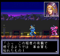 Blood Gear | JRPG. ORG