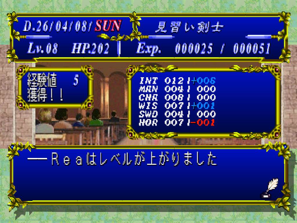 Mitsumete Knight | JRPG. ORG